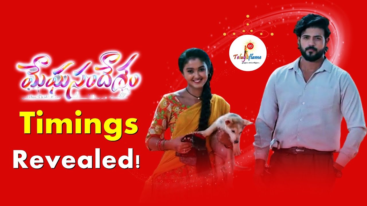 Megha Sandesham New Serial Timings Revealed ! | Teluguflame - YouTube