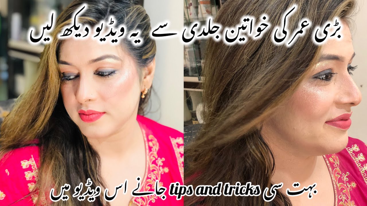 Mature skin makeup|soft glam makeup tutorial pakistani|झुर्रियों वाली त्वचा पर मेकअप लगाने का ...