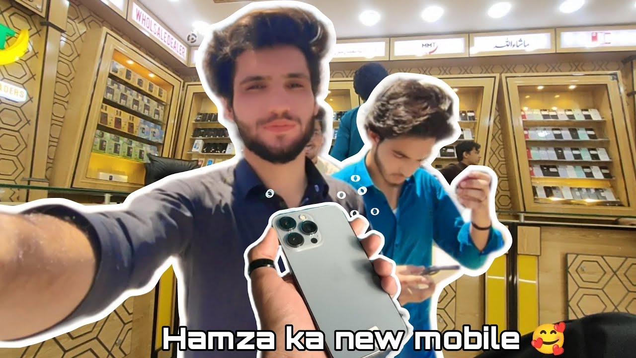 HAMZA KA NEW 13 Pro 🥰😀 Malik vlogs - YouTube