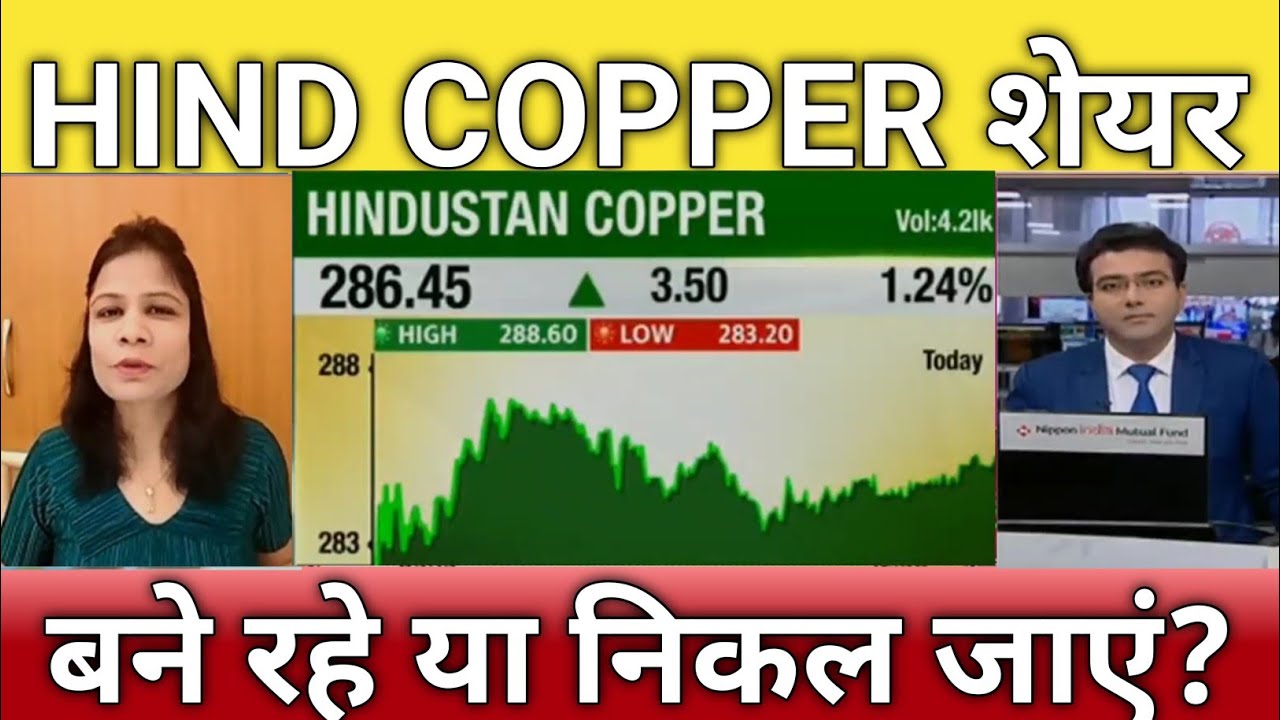 🔴HINDUSTAN COPPER share letest news | hind copper stock analysis | hind ...
