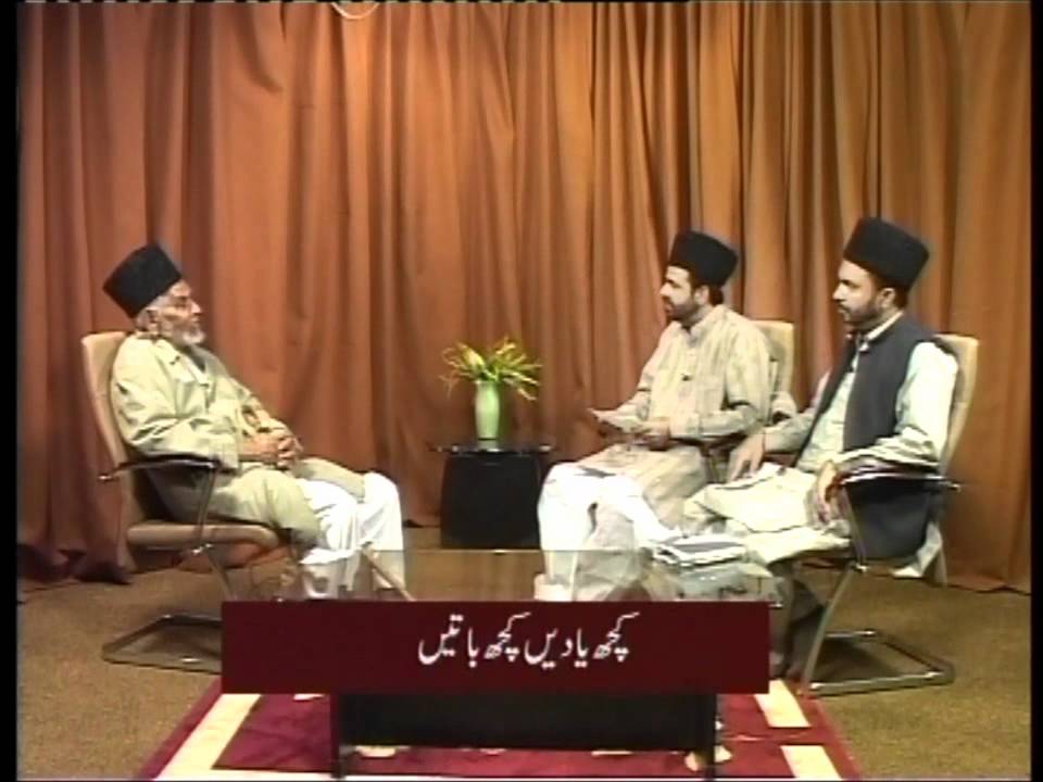Kuch Yaadein Kuch Baatein with Maulvi Muhammad Ibrahim Bhambri sahib ...