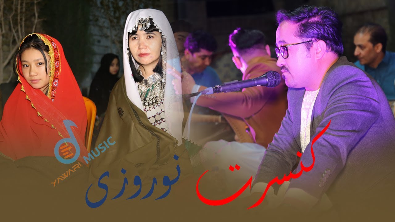 Hazaragi Live Nawroz Concert 1402 | Aref Yawari Song | آهنگ هزارگی عارف ...