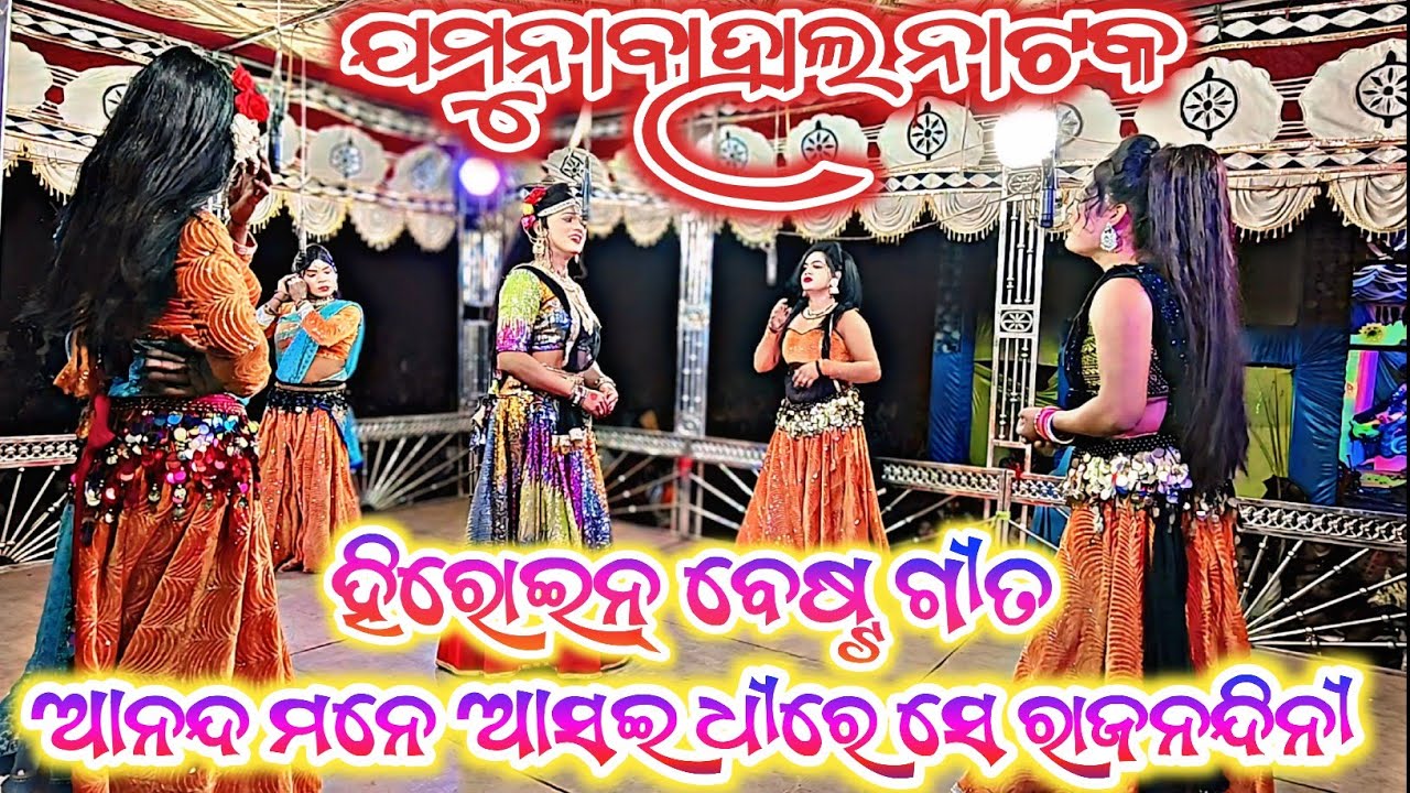 𝗝𝗮𝗺𝘂𝗻𝗮𝗯𝗮𝗵𝗮𝗹 𝗡𝗮𝘁𝗮𝗸 𝗛𝗲𝗿𝗼𝗶𝗻𝗲 𝗘𝗻𝘁𝗿𝘆 𝗕𝗲𝘀𝘁 𝗦𝗼𝗻𝗴 ️ 𝗔𝗻𝗮𝗻𝗱𝗮 𝗠𝗮𝗻𝗲 𝗔𝘀𝗮𝗶 𝗗𝗵𝗶𝗿𝗲 𝗦𝗲 ...