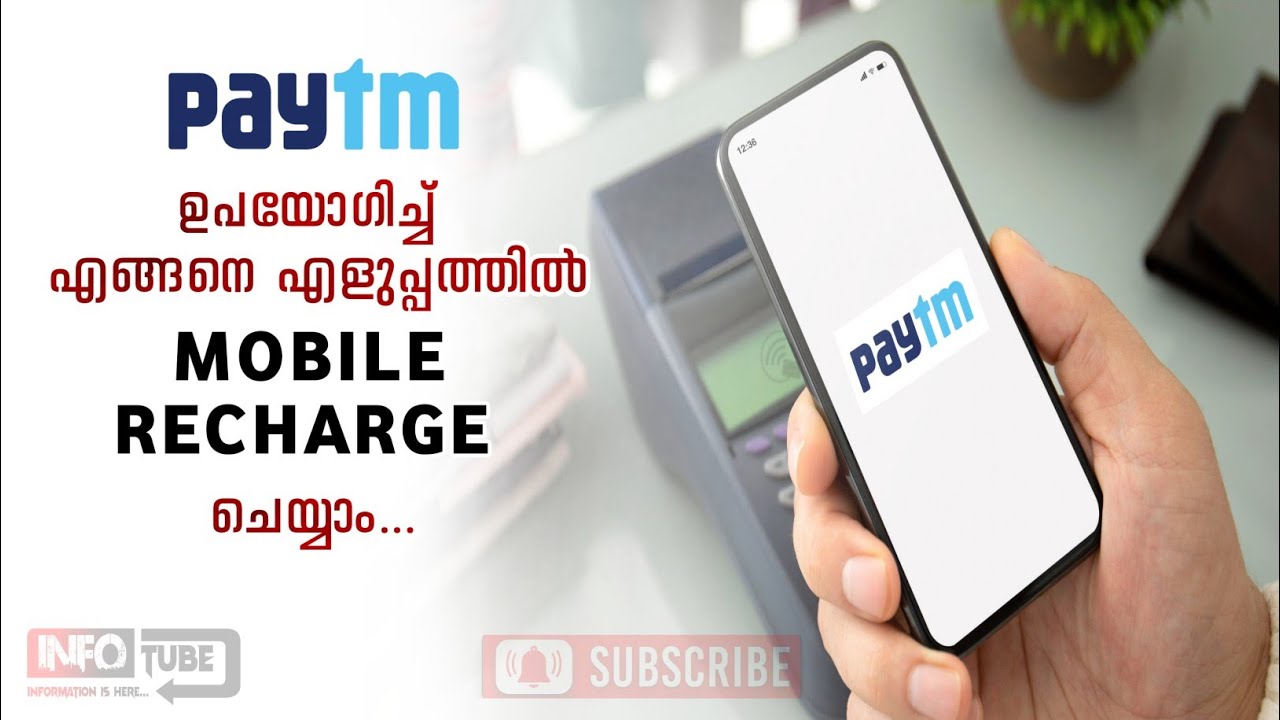Paytm mobile recharge - YouTube