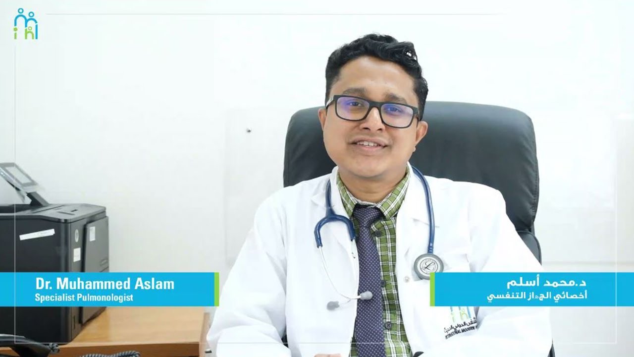 Know more about our Pulmonology Department with Dr. Muhammed Aslam, Specialist Pulmonologist ...