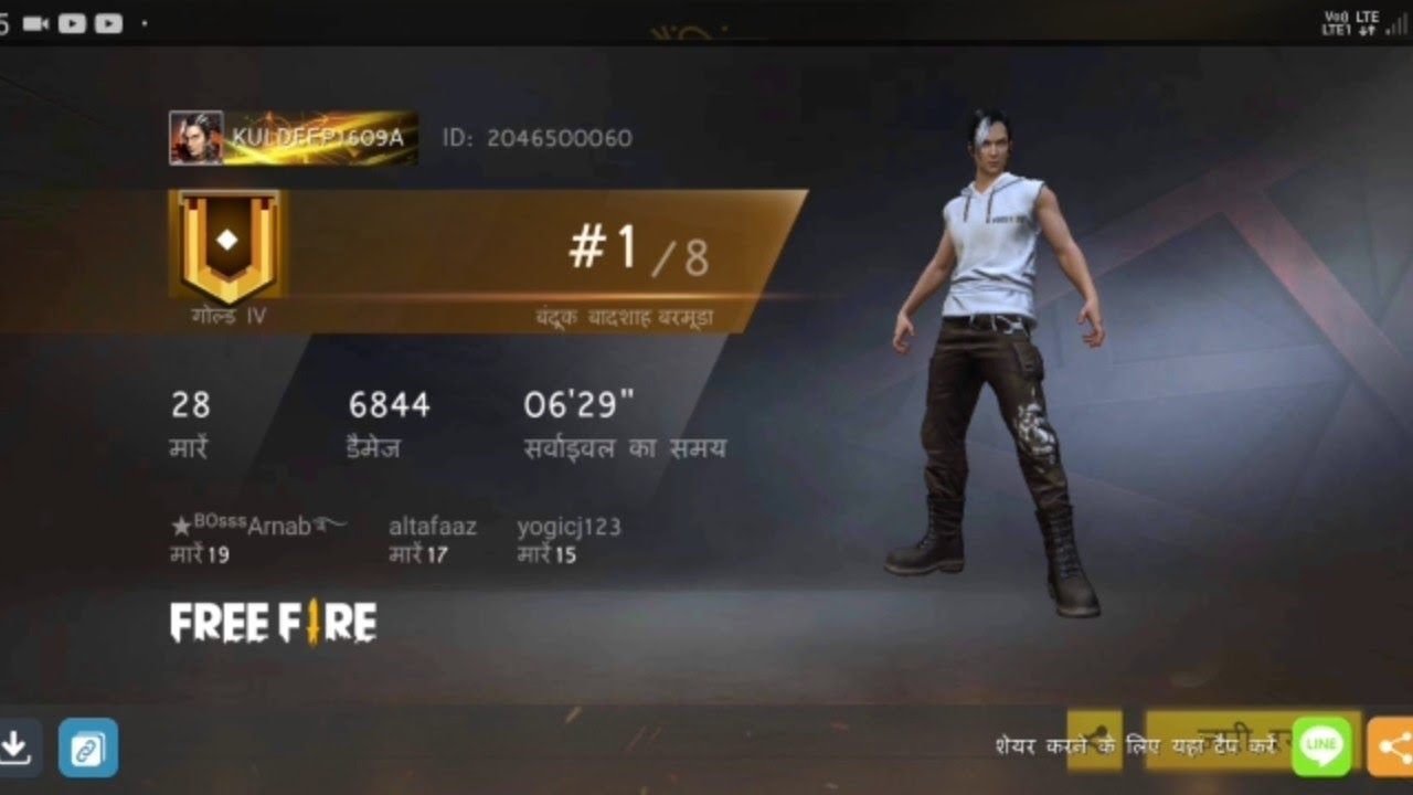 GARENA FREE FIRE GAN KING O M G GAMEPLAY - YouTube