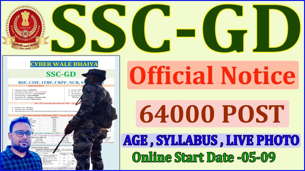 SSC GD 64000 POST OFFICIAL NOTICE ONLINE START DATE !! SSC GD 2025 ...
