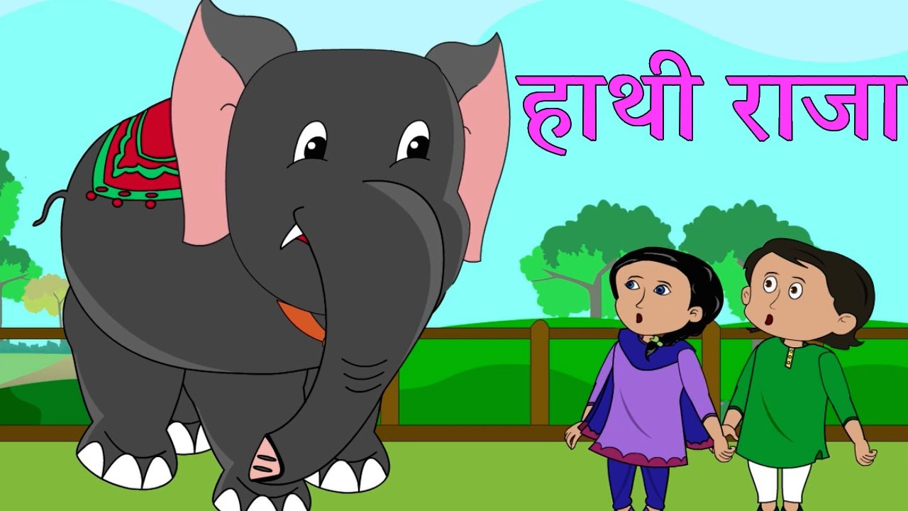 Hathi Raja , Ek Mota Hathi , Lakdi Ki Kathi And More Hindi Rhymes For ...