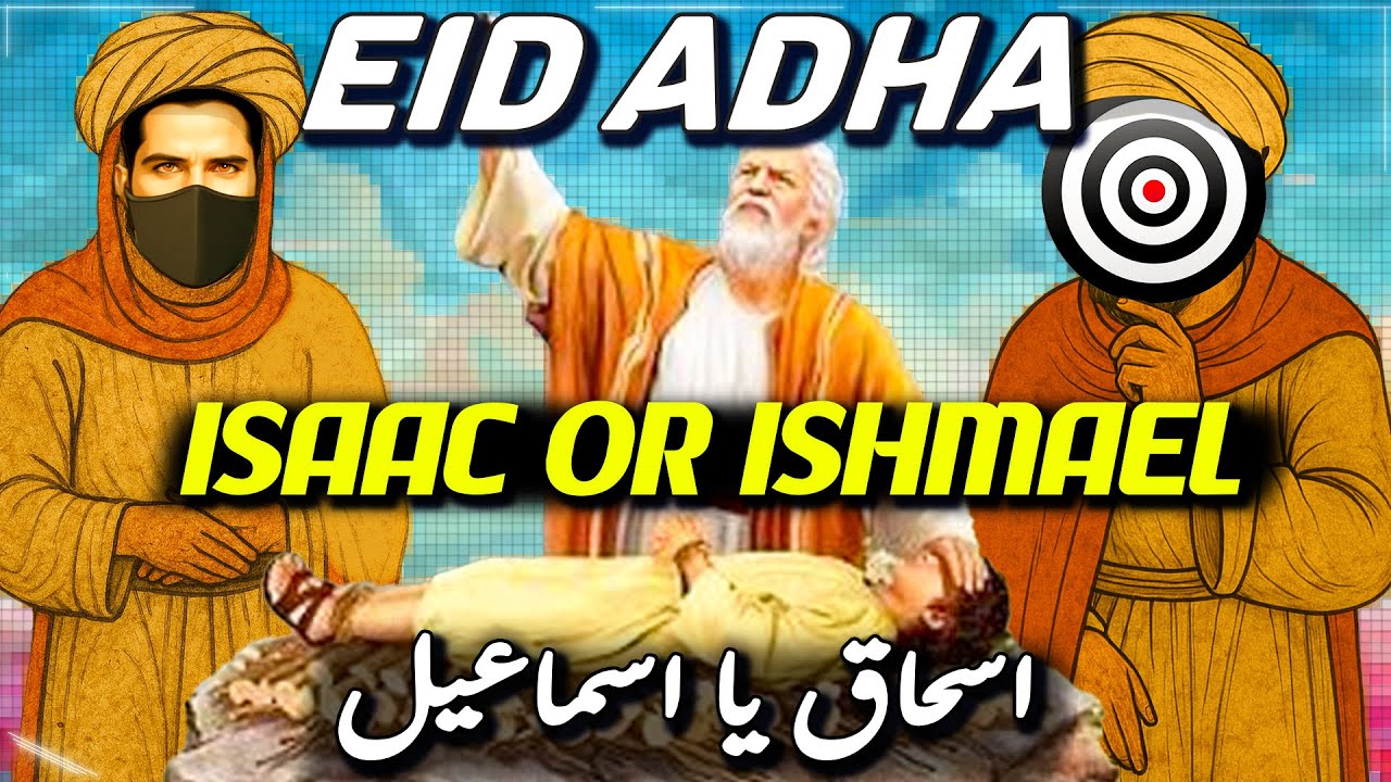 Eid adha Isaac or Ishmael? عید الاضحی اسحاق یا اسماعیل؟ - YouTube
