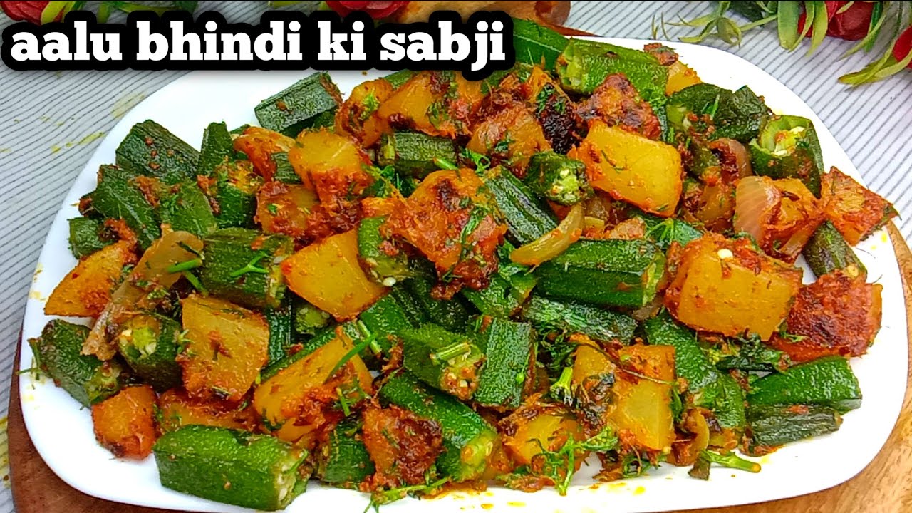 aalu bhindi ki recipe|bhendi aalu ki recipe|bhindi banane ka tarika ...