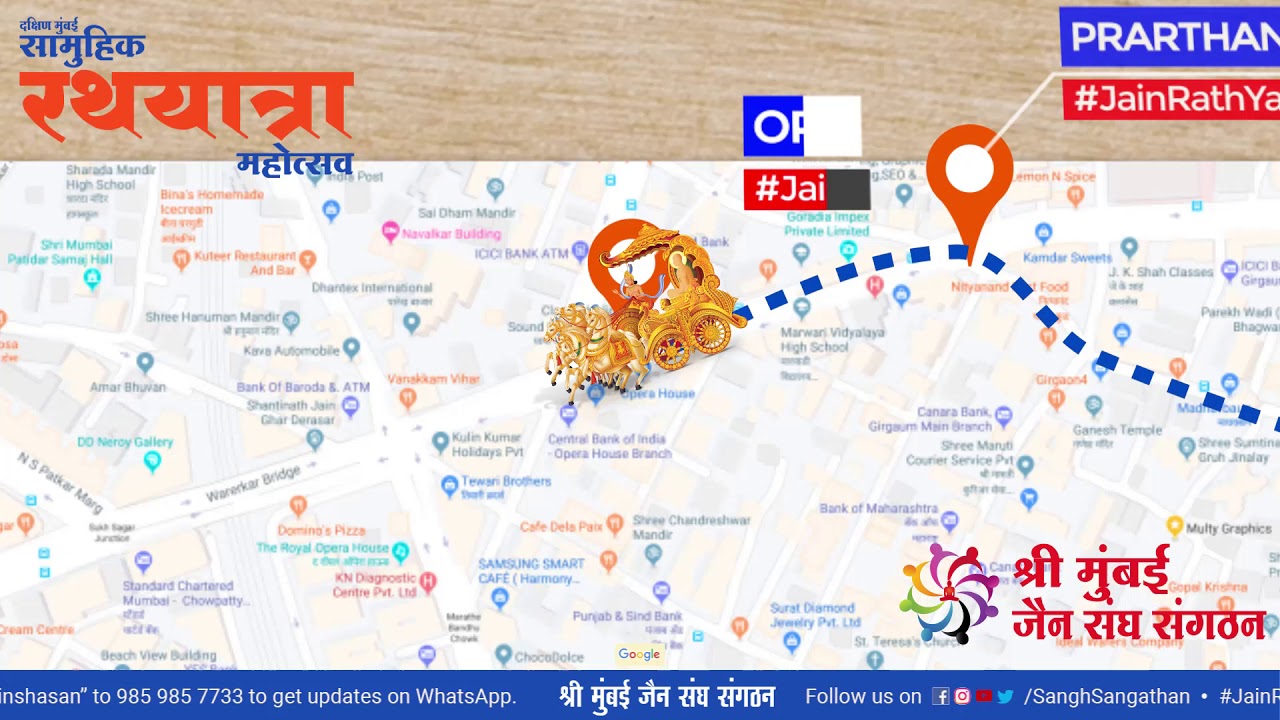 Route Of Jain Rath Yatra In Mumbai on 22nd Sept, 2019 - YouTube