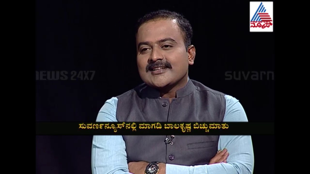 Bhinna Raga Special Interview With H C Balakrishna Part 1 - YouTube