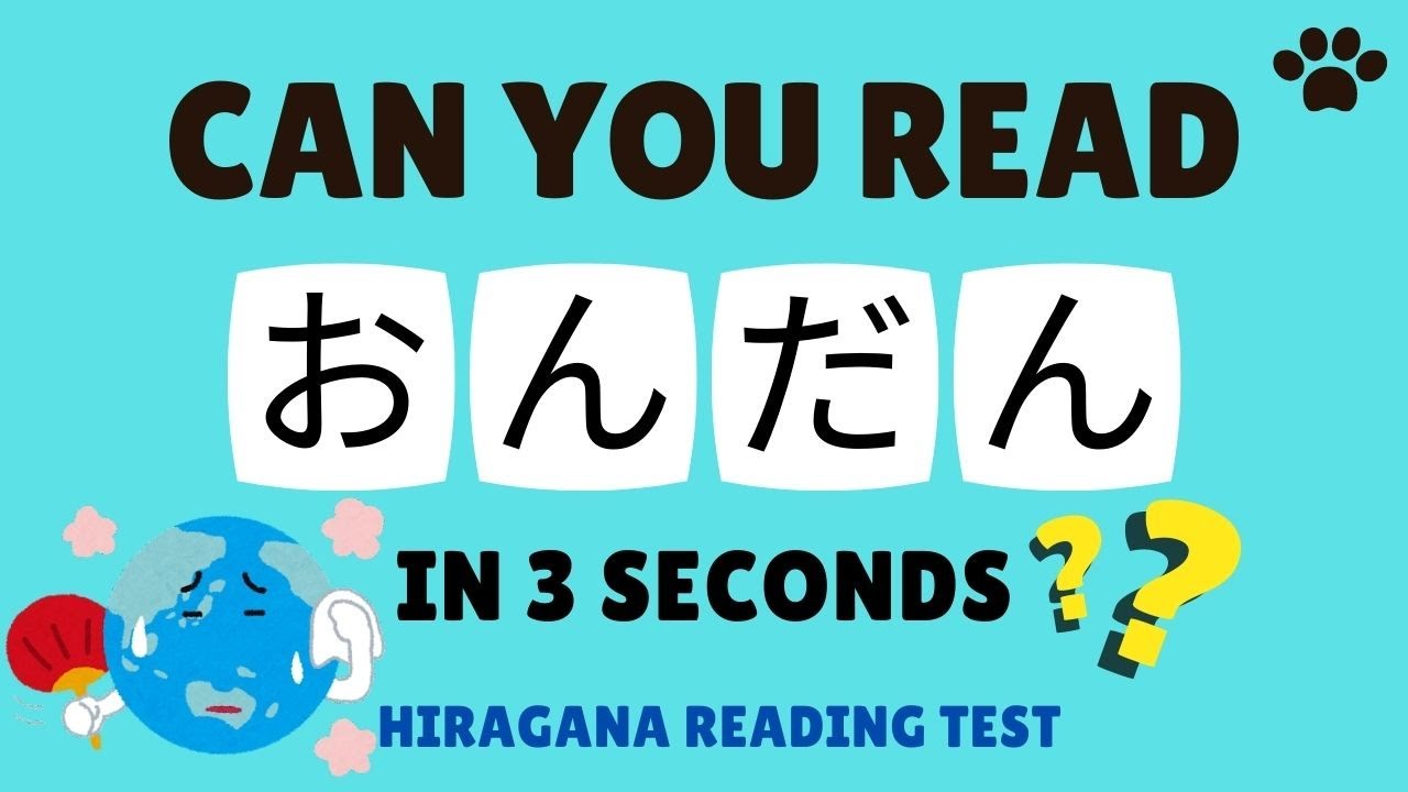 【HIRAGANA READING TEST #14】HIRAGANA QUIZ: Words in Japanese | Hiragana ...