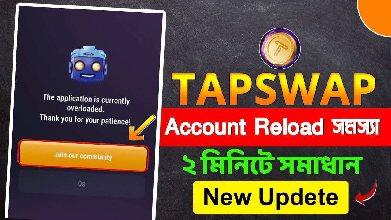 Tapswap Reload সমস্যা || Tapswap New Update | Tapswap listing update ...