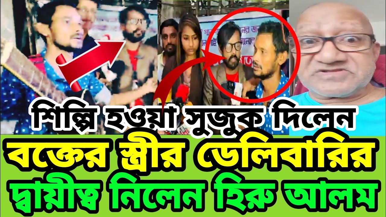 ম"হানায়ক||হিরু আলম||hiro alam||newupdete|| vai media - YouTube