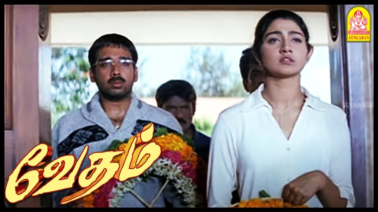 Vedham Tamil Movie | மிலிட்டரி அங்கிள் மனைவி செத்துட்டாங்க | Arjun ...