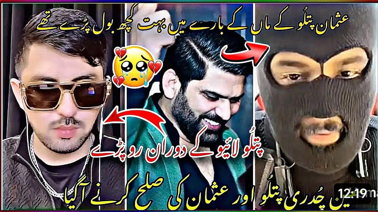 Mr patlo and Dj fight Mr pattlo and Moin Ch 🥺 - YouTube