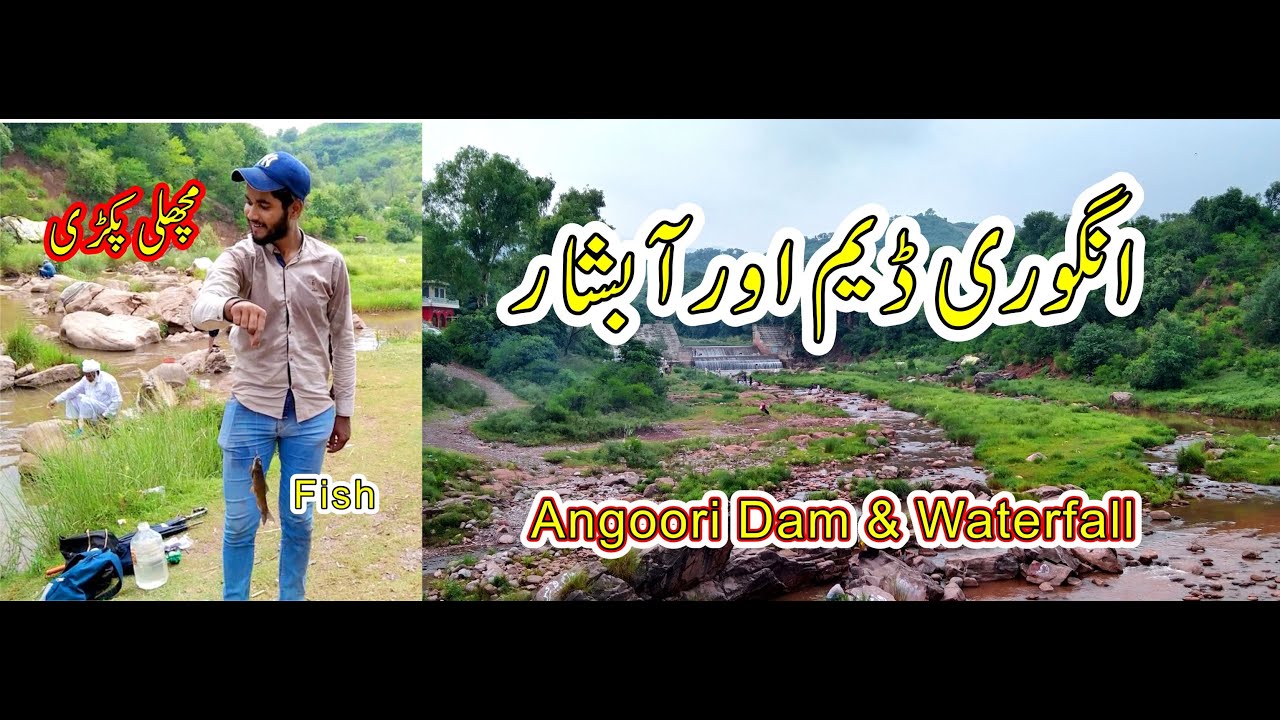 Angoori Dam & Waterfall. Fishing at Angoori Dam (Travelerz Log) - YouTube
