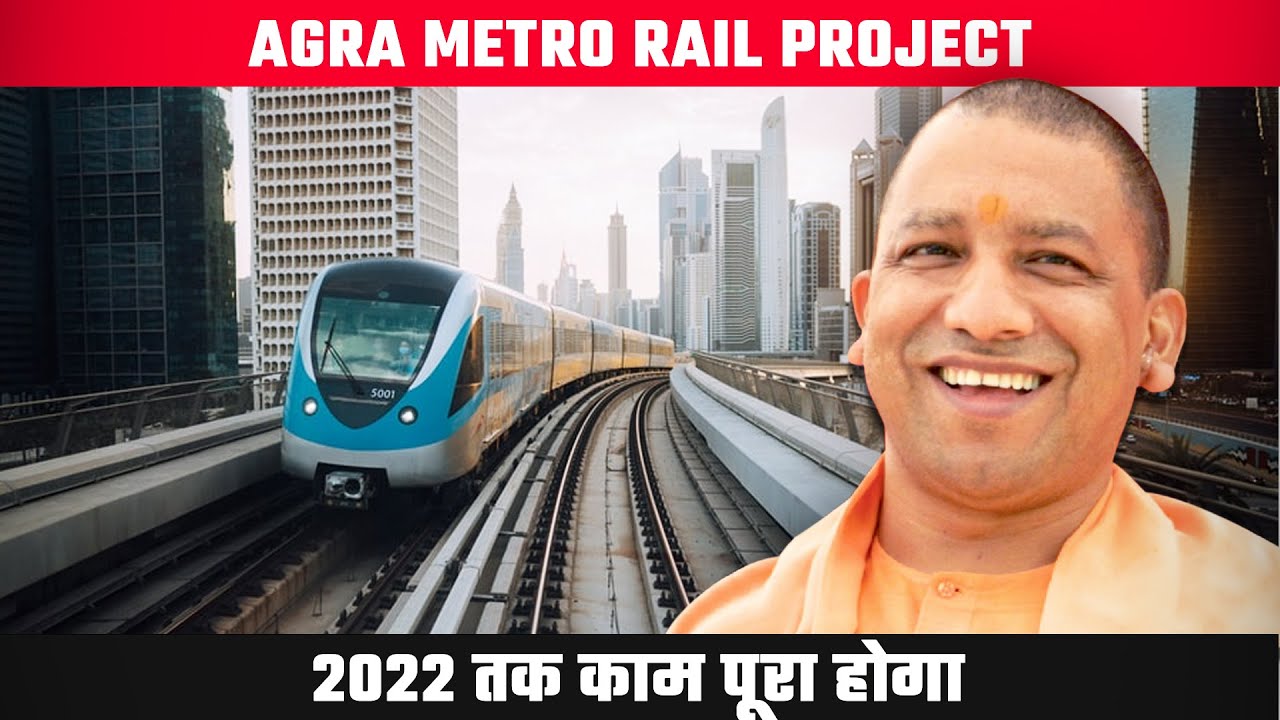 Agra metro rail project | Agra metro construction started | Agra metro ...