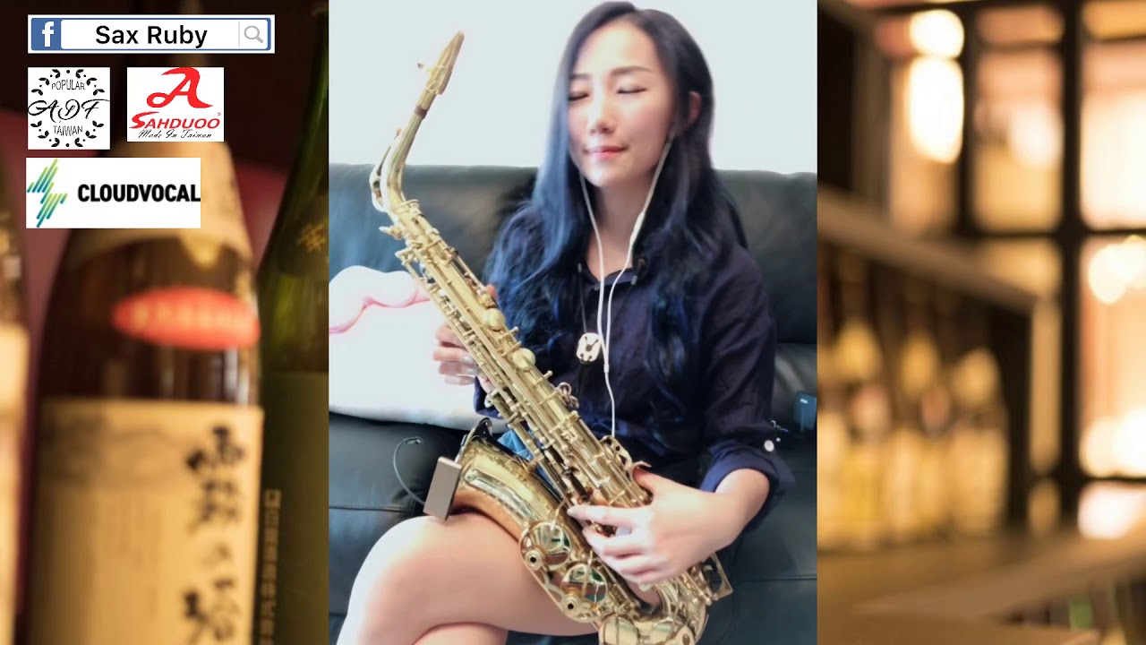 酒よ/傷心酒店-Saxruby(Dm key) - YouTube Music