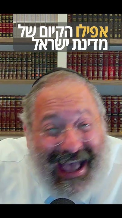 מה יותר כואב מאנטישמיות הרב יוסף יצחק ג׳ייקובסון Shorts ערכים