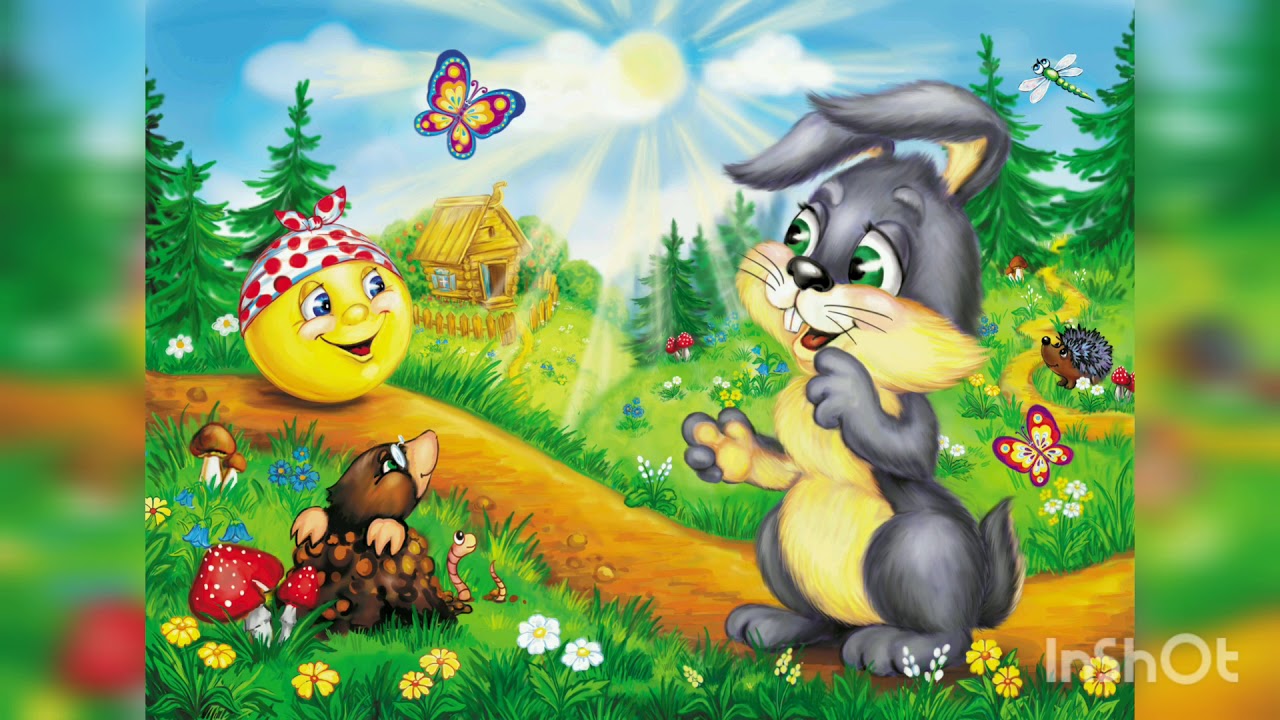 ☺️😊🙃КОЛОБОК🙃😊☺️ - YouTube