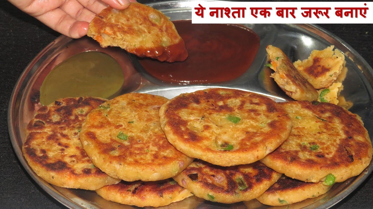 आलू का एकदम नया टेस्टी आसान नाश्ता जिसे देखकर आप बनाये बिना रह नहीं ...