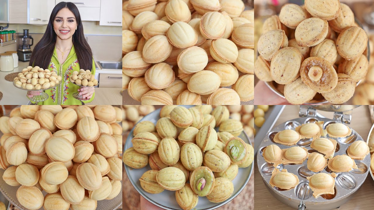 حلو العيد🌙جوزة أو زوزة تونسية أنواع مختلفة بالكراميل والنوازات والفستق ...