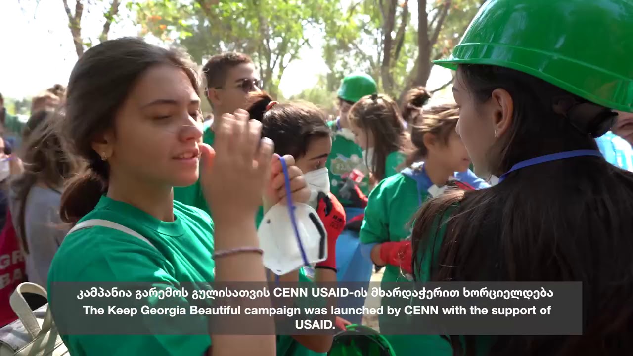 Keep Georgia Beautiful Campaign - YouTube