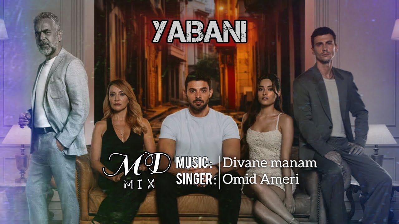 میکس سریال وحشی، با آهنگ دیوانه منم از امید آمری😍💙|| YABANI new mix omid Ameri - YouTube