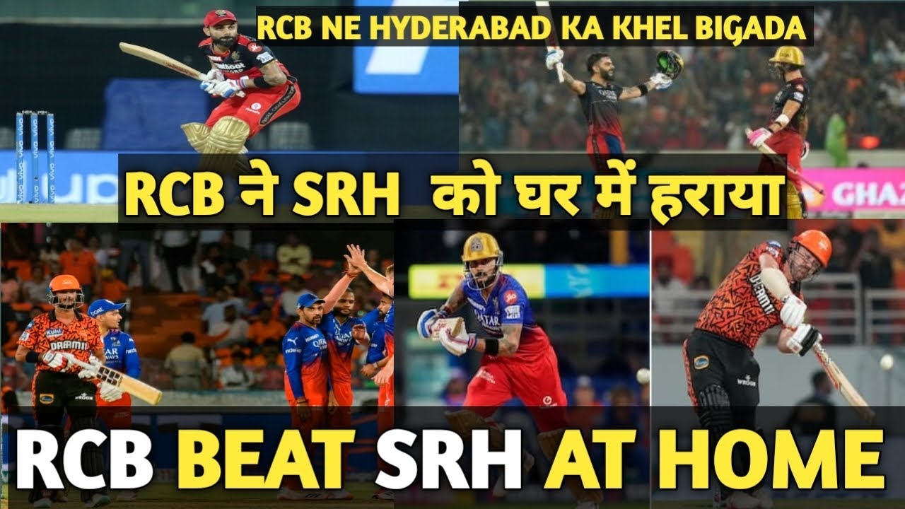 RCB NE HYDERABAD KA KHEL BIGADA| RCB BEAT SRH AT HOME| RCB NE HYDERABAD KO GHAR ME HARAYA ...