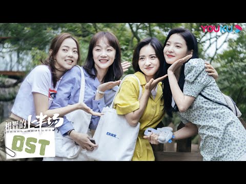 【机智的上半场 Be Your Self】OST：A-lin献唱《一无所有时的爱情》用歌声描绘青春，治愈这个夏天！| 沈月/章若楠/梁靖康/薇薇/张歆怡/翟子路 | 青春校园片 | 优酷 ...