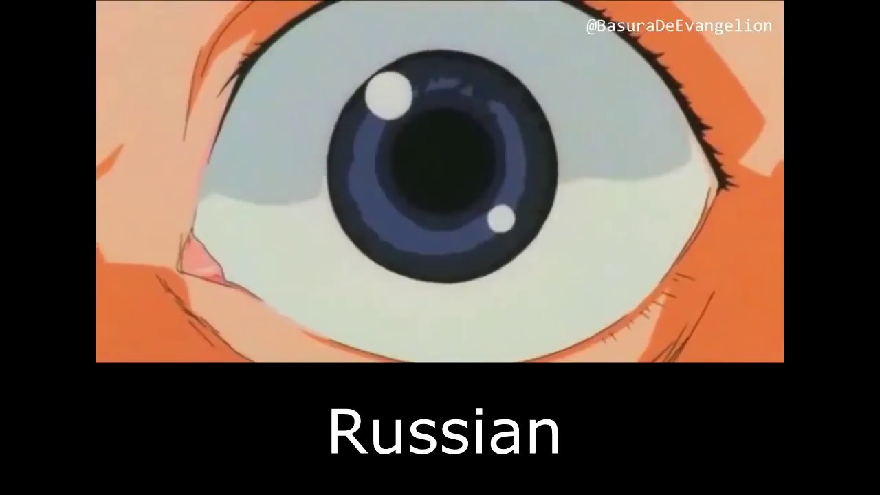 Shinji's Scream in different languages - YouTube