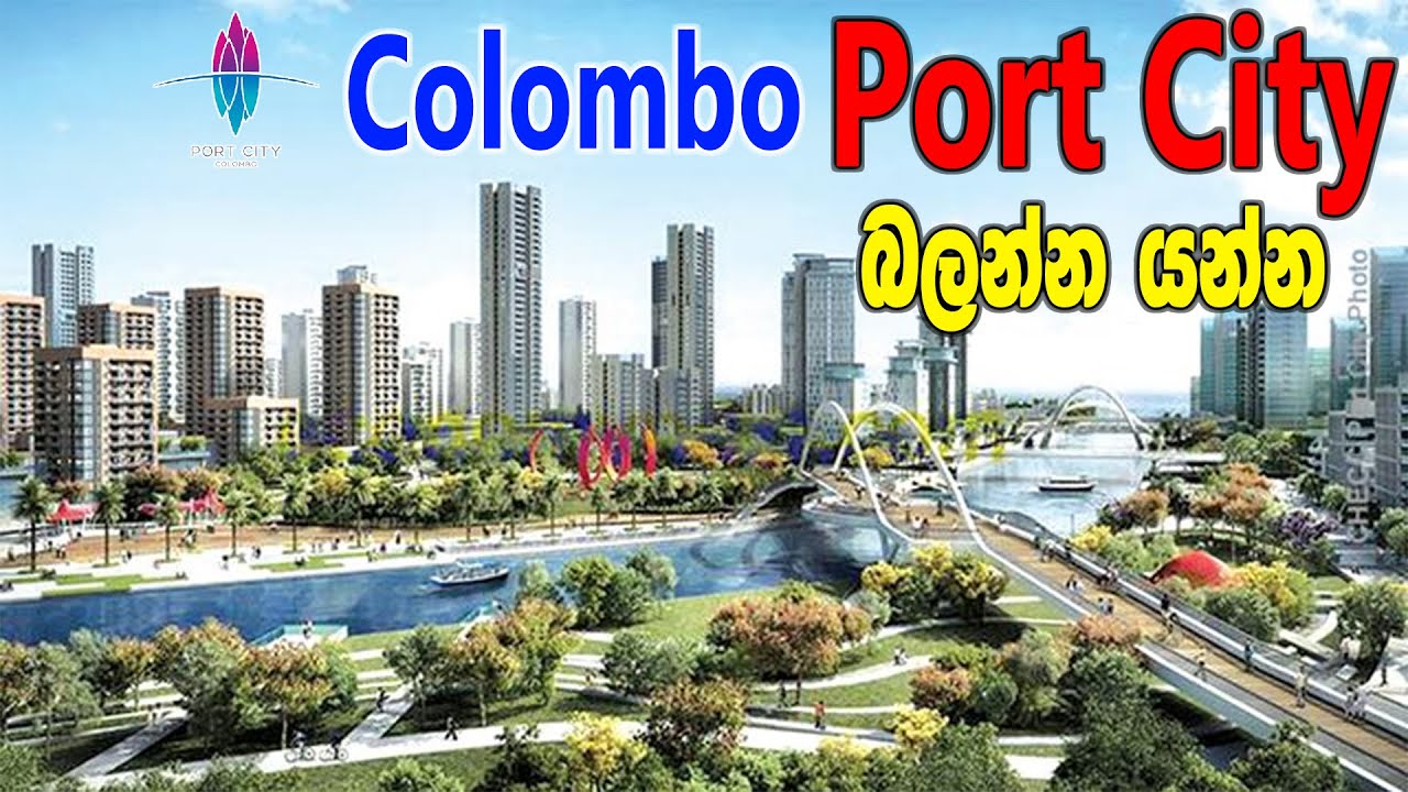 Colombo Port City Marina කලාපය දැන් ඔබටත් විවෘතයි !! - YouTube
