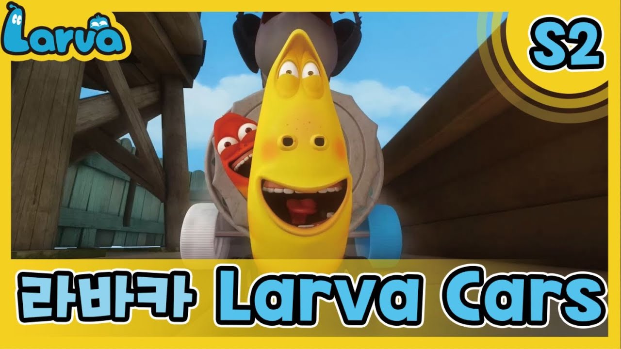 LARVA S02 | 라바 시즌 2 | Episode | 040_라바카(Larva Cars) | 케이블_BOX - YouTube