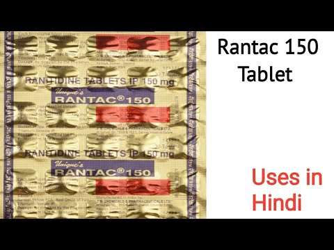 Rantac 150 Tablets uses in Hindi || Ranitidine Tablet uses in Hindi ...
