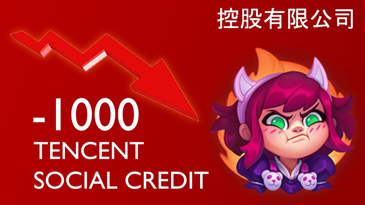 Tencent social credit - YouTube
