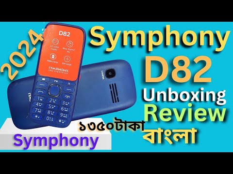 Symphony D82 Unboxing & Review Price in Bangladesh 2024//বাজারের সেরা ...