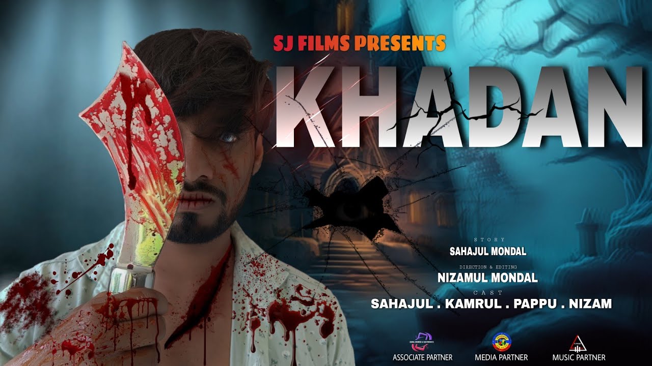 Khadan| খাদান | Sj Films | Bengali movie | Horror movie @Sjfilms2k23 ...