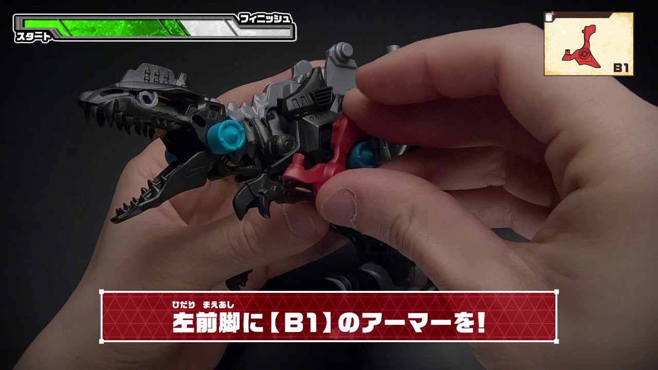 "Zoid Wild Series" How to build "ZW02 Gilraptor" - YouTube