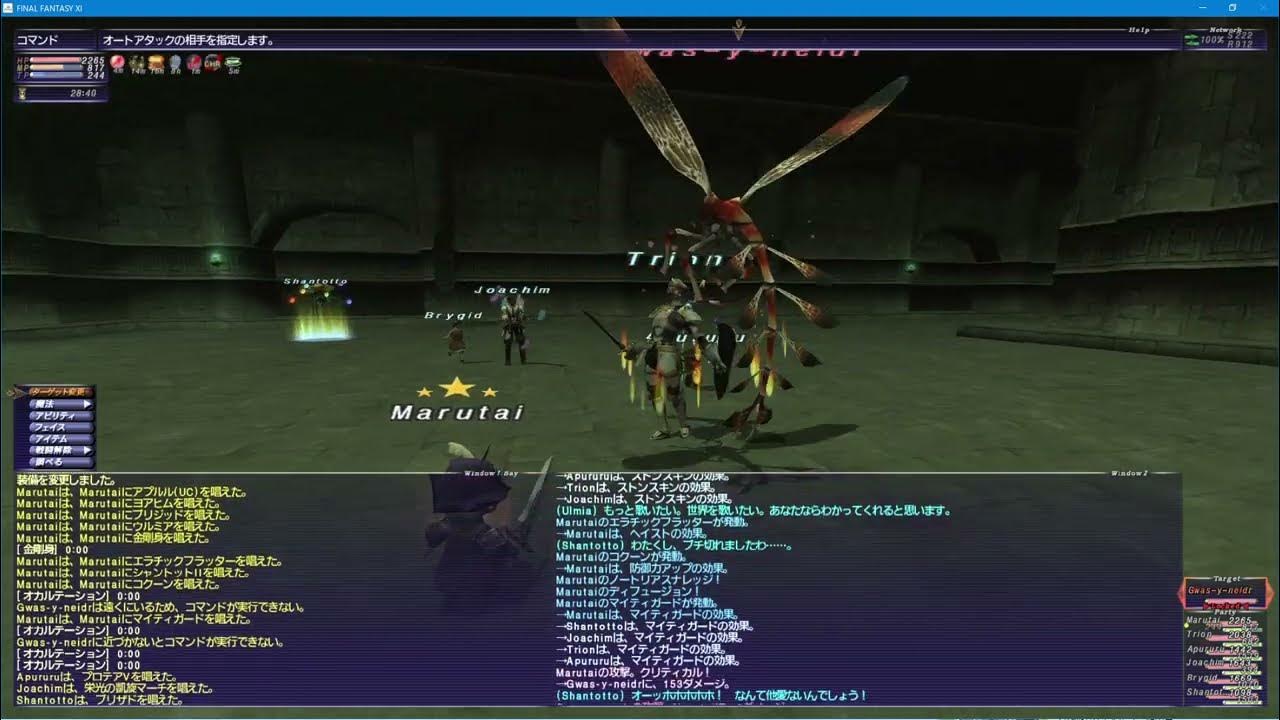 【金ボム2】FF11 2023年5月 アンバスケード2章 難易度とてもむずかしい 青魔道士ソロ：FFXI Ambuscade vol.2 May,2023 Bozzetto Golden ...
