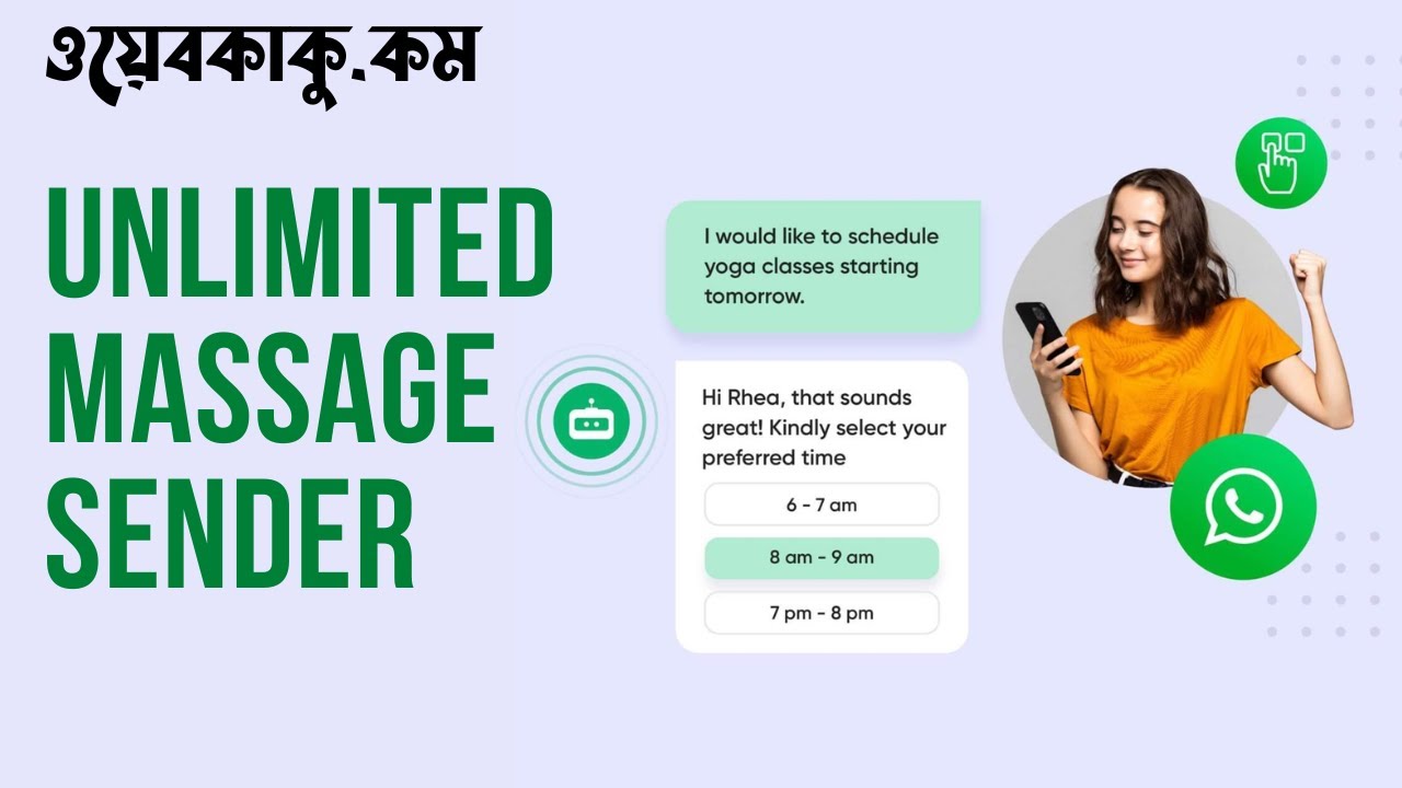 Whatsapp message sender package overview - YouTube