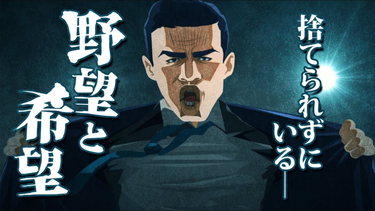 ナイシトールZ TV CMアニメーション (2019)【粕田屋制作実績】 - YouTube
