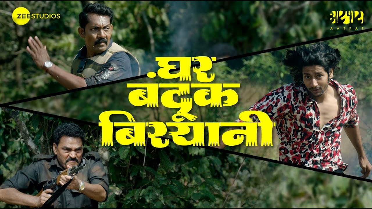 GHAR BANDUK BIRYANI (2023)- ACTION MARATHI MOVIE DETAILED EXPLANATION ...