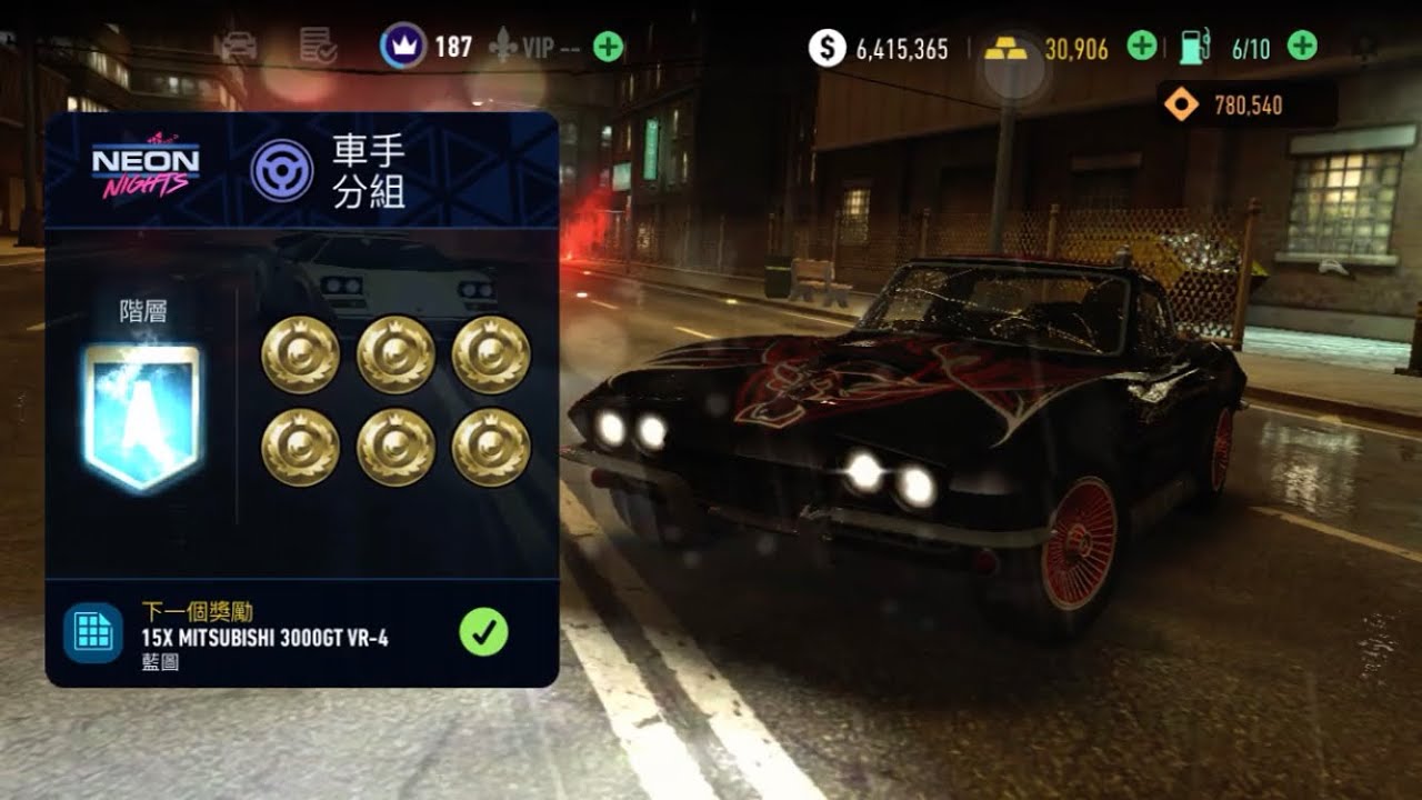 PR693 Chevrolet corvette stingray 427 c2 | UGR - Neon Nights | NFS: No ...