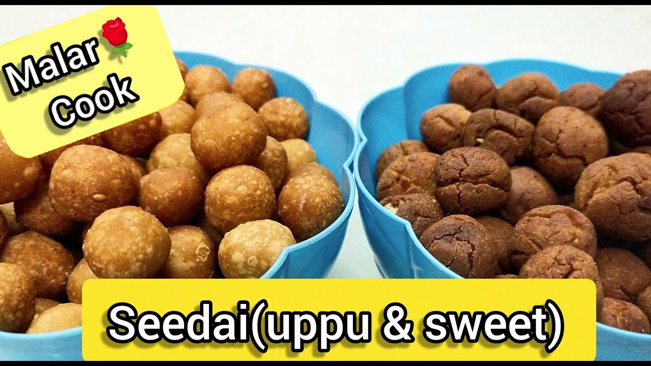 Seedai recipe in tamil | Uppu seedai | Sweet seedai | Krishna jayanthi ...