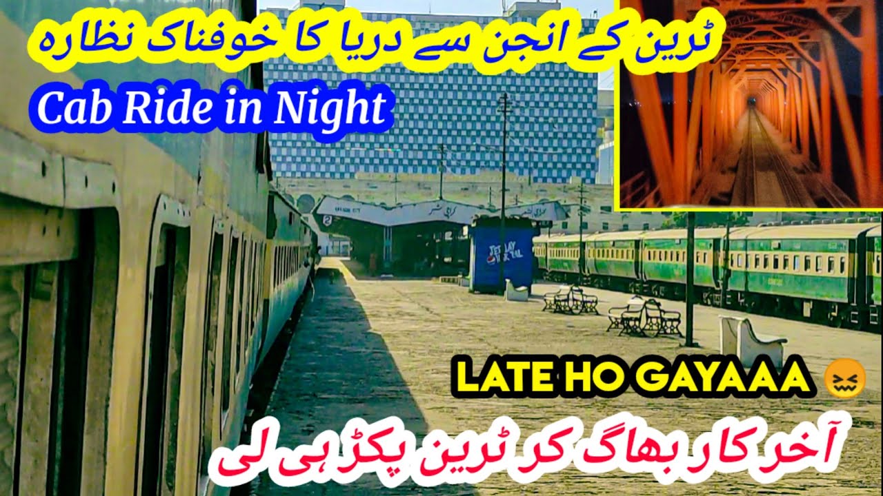 6 Hours Journey from First Station of Pakistan - About to Miss the ...