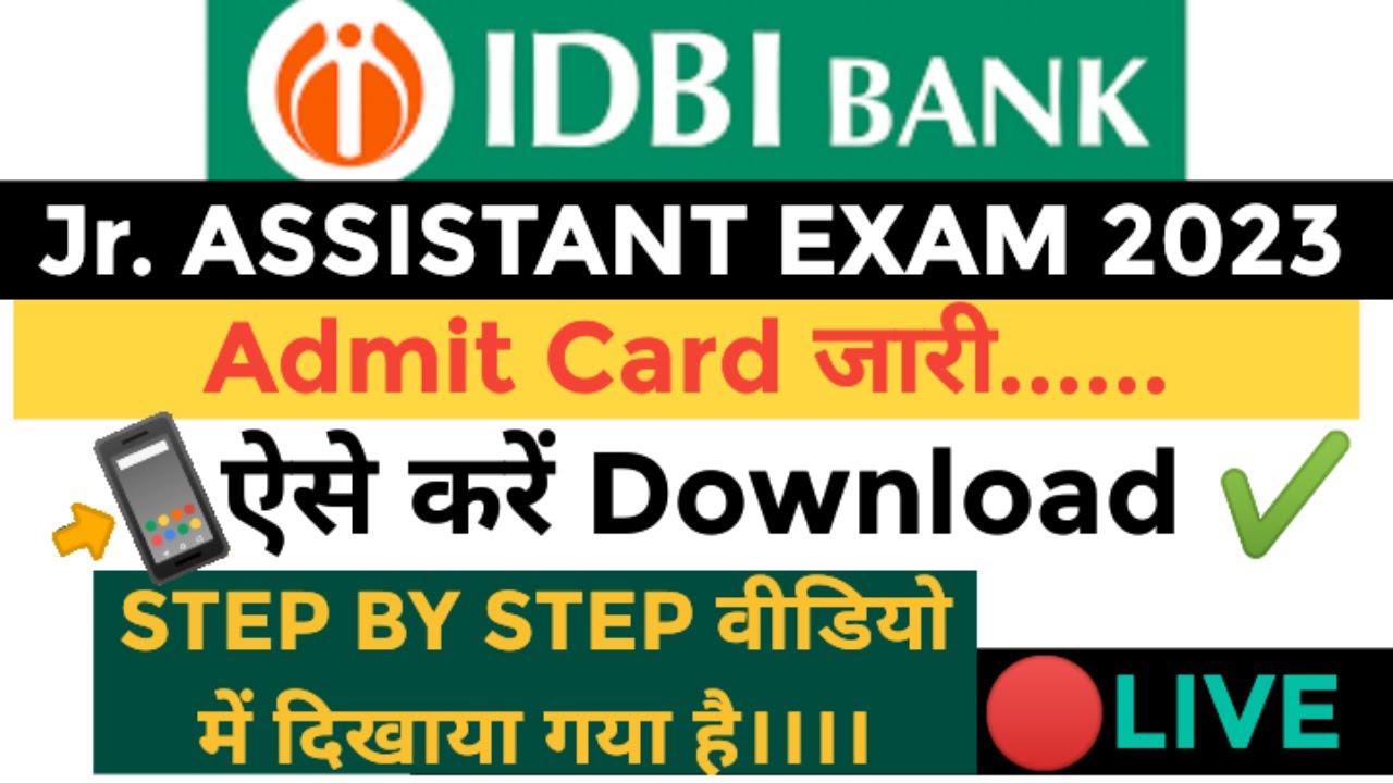 IDBI EXECUTIVE ADMIT CARD 2023 | IDBI JUNIOR ASSISTANT MANAGER ADMIT ...