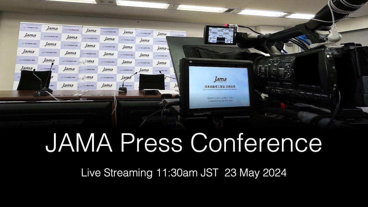 Live: JAMA Press Conference - ENGLISH (5/23) - YouTube