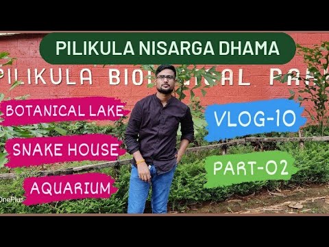 PILIKULA NISARGA DHAMA BIOLOGICAL PARK|| PART-02|| TRAVEL TWINS - YouTube